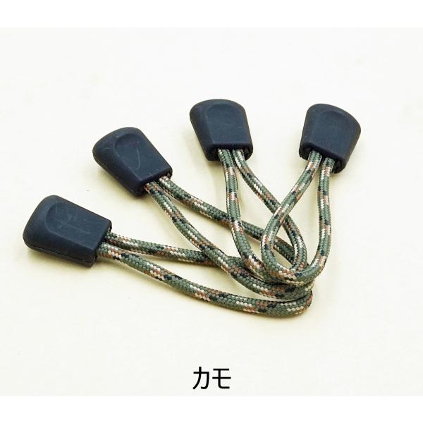 ■用途/特長ファスナー用引き手4個セットアパレルやバッグの引き手にどうぞ。プラパーツ部分：ニフコCS7パラコード：太さ約3mm、長さ約50mm全長：約65mm数量：4個入り（各色1個ずつのセットではございません）ファスナー引き手の穴に通して...
