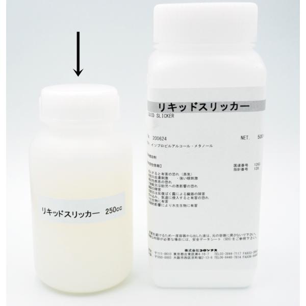 ■用途/特長ウェスなどに含ませ磨くことでコバ仕上剤（バスコなど）を溶かしながら表面の凸凹をなくし、コバを平滑にする新しいタイプの切り口仕上げ用工程処理剤です。サンドペーパーを使う場合と異なり、削りカスが出ないので作業スペースをクリーンな状態...