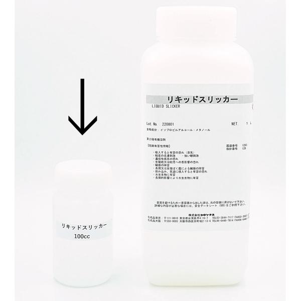 ■用途/特長ウェスなどに含ませ磨くことでコバ仕上剤（バスコなど）を溶かしながら表面の凸凹をなくし、コバを平滑にする新しいタイプの切り口仕上げ用工程処理剤です。サンドペーパーを使う場合と異なり、削りカスが出ないので作業スペースをクリーンな状態...