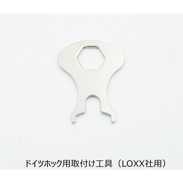 ■用途/特長ドイツホック用の取付け工具です。ドライバー式で2本の爪をホックの座金の穴に差し、回して固定します。LOXX社用の工具になります。
