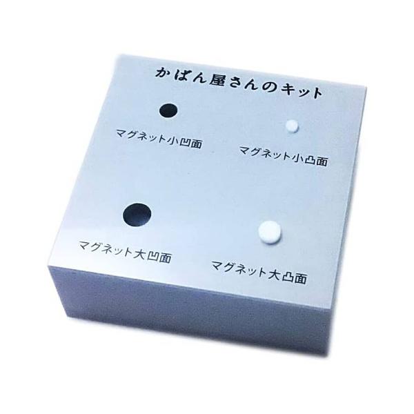 ■用途／特長片面カシメ式や両面カシメ式用の打ち台です。磁石を痛めることなく取り付けができ、カシメの頭もきれいに打つことができます。14ｍｍと18ｍｍ用です。使用方法打ち台にマグネットをセットし、カシメ打ち棒でカシメを打ち込みます。日本製※マ...