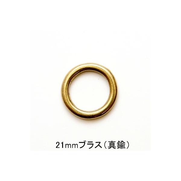 ■用途/特長真鍮無垢の完全に閉じた輪の金具です。ブラス平イモノリングより線幅はすっきりし、断面は丸です。鋳物らしく重厚な雰囲気があります。ウォレットチェーンや手紐のつなぎに。■仕様／内容サイズ：内径21mm×径の太さ4.5mm色：ブラス（真...