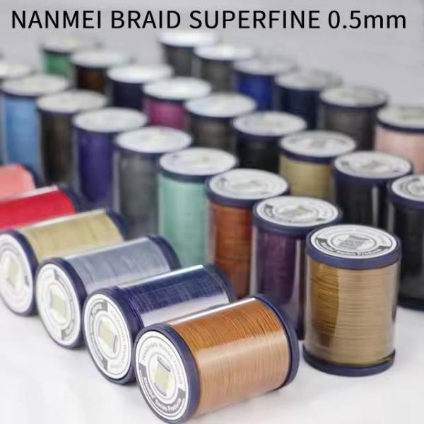 ■用途/特長NANMEI braid super fine waxed polyester threadNANMEI（ナンメイ）braid super fine は16本の非常に細いポリエステル繊維を編み込んだ丸糸です。環境に優しい染色とワ...