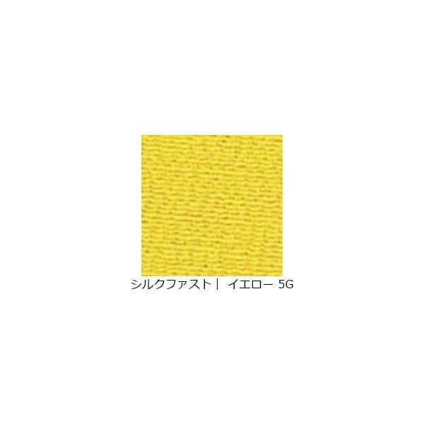 ■用途／特長色調が鮮明な染料です。溶解がよくムラ染めになりにくい刷毛染め用染料です。友禅染めやローケツ、更紗染めなどにお使いください。■仕様／内容刷毛染め用酸性染料使い方の詳細は商品説明欄をご覧ください。