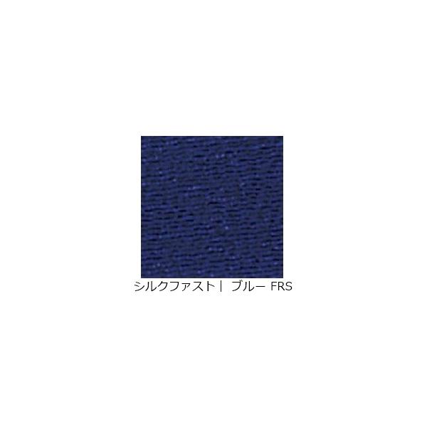 ■用途／特長色調が鮮明な染料です。溶解がよくムラ染めになりにくい刷毛染め用染料です。友禅染めやローケツ、更紗染めなどにお使いください。■仕様／内容刷毛染め用酸性染料使い方の詳細は商品説明欄をご覧ください。