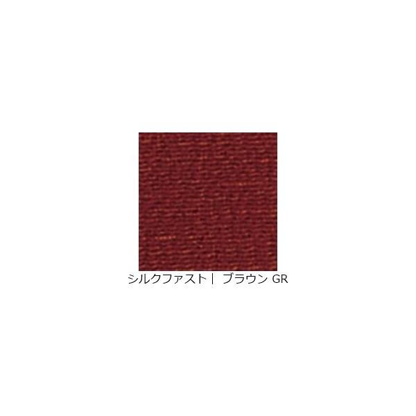 ■用途／特長色調が鮮明な染料です。溶解がよくムラ染めになりにくい刷毛染め用染料です。友禅染めやローケツ、更紗染めなどにお使いください。■仕様／内容刷毛染め用酸性染料使い方の詳細は商品説明欄をご覧ください。