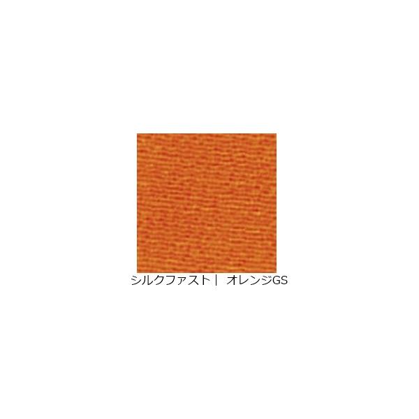 ■用途／特長色調が鮮明な染料です。溶解がよくムラ染めになりにくい刷毛染め用染料です。友禅染めやローケツ、更紗染めなどにお使いください。■仕様／内容刷毛染め用酸性染料使い方の詳細は商品説明欄をご覧ください。