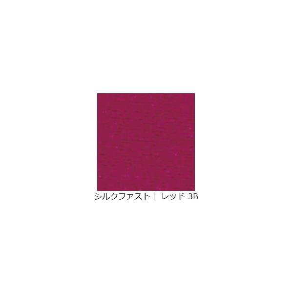 ■用途／特長色調が鮮明な染料です。溶解がよくムラ染めになりにくい刷毛染め用染料です。友禅染めやローケツ、更紗染めなどにお使いください。■仕様／内容刷毛染め用酸性染料使い方の詳細は商品説明欄をご覧ください。