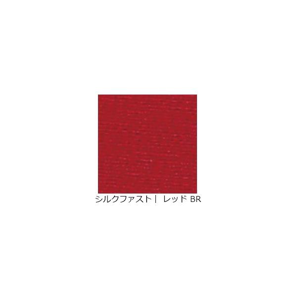 ■用途／特長色調が鮮明な染料です。溶解がよくムラ染めになりにくい刷毛染め用染料です。友禅染めやローケツ、更紗染めなどにお使いください。■仕様／内容刷毛染め用酸性染料使い方の詳細は商品説明欄をご覧ください。