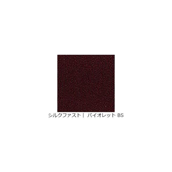 ■用途／特長色調が鮮明な染料です。溶解がよくムラ染めになりにくい刷毛染め用染料です。友禅染めやローケツ、更紗染めなどにお使いください。■仕様／内容刷毛染め用酸性染料使い方の詳細は商品説明欄をご覧ください。