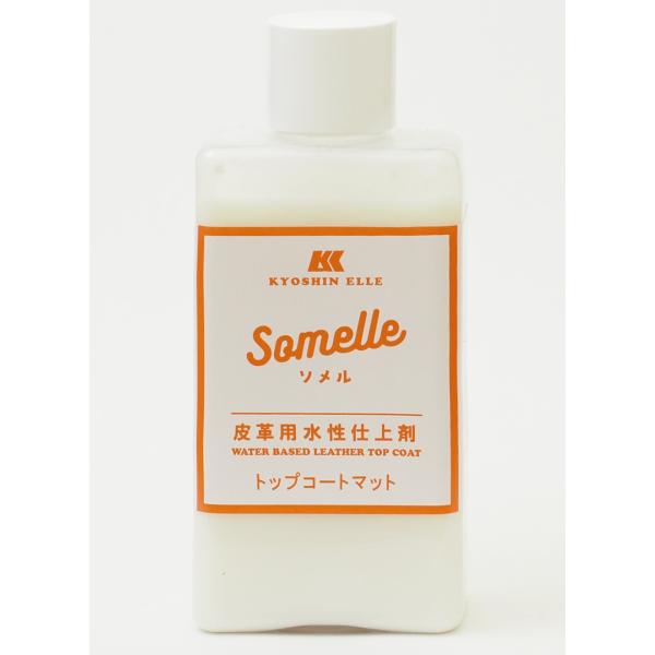 ■用途／特長水性染料somelle（ソメル）用の仕上げ剤です。染色後こちらのトップコートを表面に塗布することで、色止めと耐水効果が得られます。トップコートマットはツヤなしタイプの仕上げ剤です。somelleだけでなく、その他の水性染料、アル...
