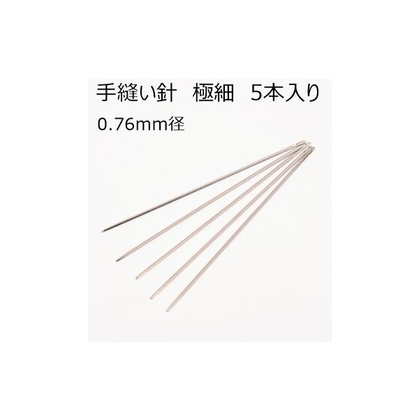 ■用途／特長0.76mm径の極細手縫い針です。ヨーロッパ目打ちやひしきりなどで開けた小さな縫い穴に通しても、必要以上に穴を広げることがないため、美しいステッチに仕上がります。0.3〜0.4mm程度の細糸での使用におススメです。■仕様／内容長...