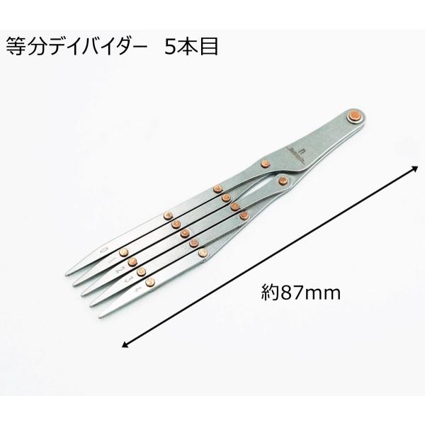 ■用途／特長等間隔で印をつけることができる分割デバイダーです。ベルト穴や菱目打ちの位置決めなどを簡単かつ正確に行うことが可能です。3mmから25.4mm巾まで調整可能です。手のひらにすっぽり入るサイズ感で、1つあると何かと重宝します。■仕様...