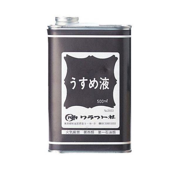■用途／特長WA染料、レザーダイ、オイルダイなどのアルコール系染料の希釈剤や筆洗液として使用します。エタノールを主成分とする変性アルコールで、クラフト染料や硬化剤にも使用できます。■仕様／内容成分：エタノール、イソプロピルアルコール容量：5...