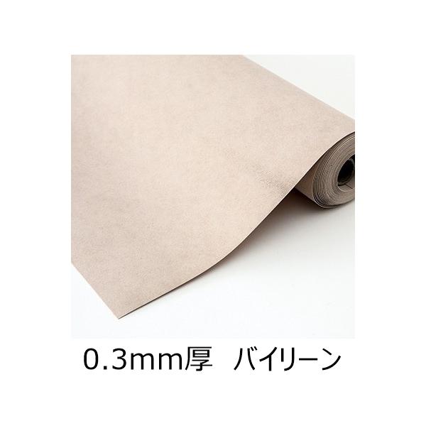 ■用途/特長品名：バイリーン（インソール）厚み：0.3mmサイズ：30×21cm　1枚入り不織布素材のしっかりとした芯材です。適度な弾力性があり、通気性に優れます。折り目が付きにくく、素材の歪みや変形を抑え、革に自然なハリとコシを与えます。...