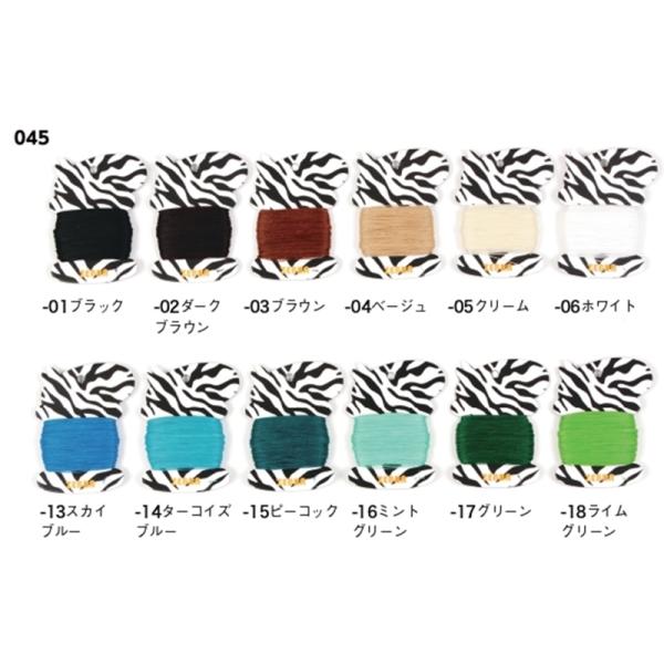 ■用途／特長強度と発色の良さが特徴のナイロン製のロウビキ糸です。逆方向にねじってもほつれにくく、しっかりと縒られています。程よくロウ引きされており、そのままご使用いただけます。太さは径0.45mmの細で、内装や小物の仕立てに便利です。素材：...