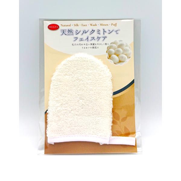 シルク洗顔ミトン パフ毛穴の汚れや古い角質をやさしくからめ取る天然シルク素材使用の洗顔用ミトンパフ。 天然絹糸の繊維はアミノ酸からなるタンパク質で、できています。 最初は本品を水かぬるま湯で濡らしてから、お肌を優しくなでるように、すべらして...