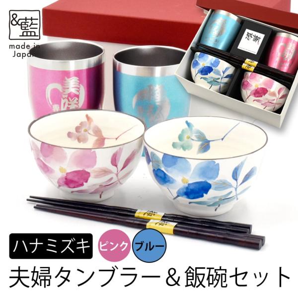 各種記念品ギフトとして下記の用途でおすすめイベント誕生日 誕生祝い 成人祝い バレンタインデー ホワイトデー 卒業式 卒団記念品 卒業記念品 卒園式 退職祝い 入学式 入園式 母の日 父の日 敬老の日 ハロウィン クリスマス お祝い 出産祝...