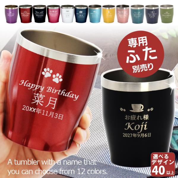 各種記念品ギフトとして下記の用途でおすすめイベント誕生日 誕生祝い 成人祝い バレンタインデー ホワイトデー 卒業式 卒団記念品 卒業記念品 卒園式 退職祝い 入学式 入園式 母の日 父の日 敬老の日 ハロウィン クリスマス お祝い 出産祝...