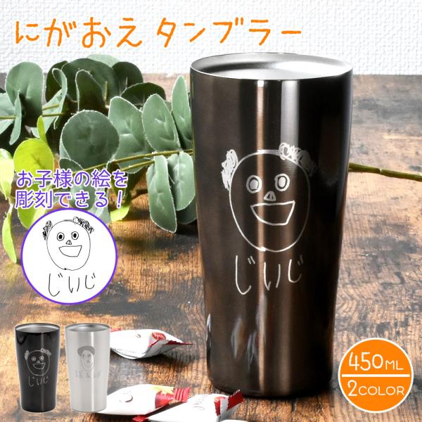 各種記念品ギフトとして下記の用途でおすすめイベント誕生日 誕生祝い 成人祝い バレンタインデー ホワイトデー 卒業式 卒団記念品 卒業記念品 卒園式 退職祝い 入学式 入園式 母の日 父の日 敬老の日 ハロウィン クリスマス お祝い 出産祝...