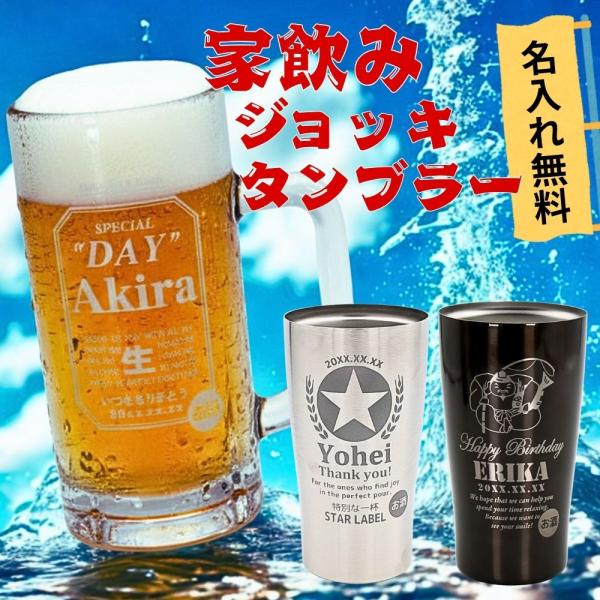 各種記念品ギフトとして下記の用途でおすすめイベント誕生日 誕生祝い 成人祝い バレンタインデー ホワイトデー 卒業式 卒団記念品 卒業記念品 卒園式 退職祝い 入学式 入園式 母の日 父の日 敬老の日 ハロウィン クリスマス お祝い 出産祝...