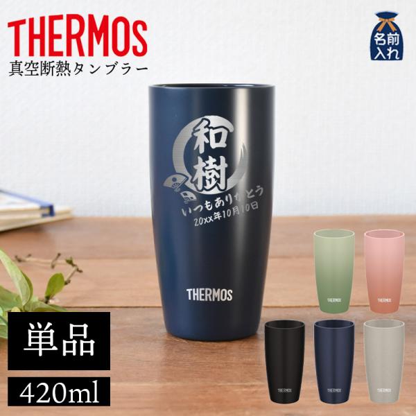 各種記念品ギフトとして下記の用途でおすすめイベント誕生日 誕生祝い 成人祝い バレンタインデー ホワイトデー 卒業式 卒団記念品 卒業記念品 卒園式 退職祝い 入学式 入園式 母の日 父の日 敬老の日 ハロウィン クリスマス お祝い 出産祝...