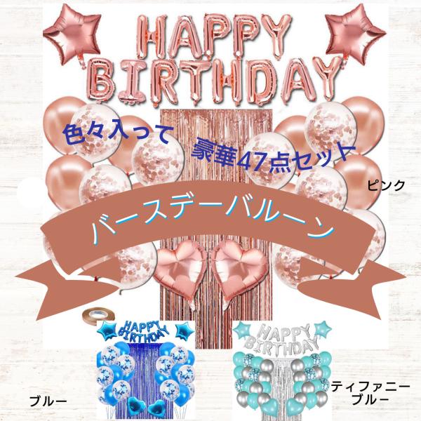 【商品名】　誕生日 バルーン飾り付けセットパープル バースデー飾り 誕生日のバナー、タッセルガーランド、HAPPY BIRTHDAYハート風船 スター【商品説明】　・【人気な飾りアイテム】完璧な誕生日パーティー、写真撮影シーン、家の装飾。あ...