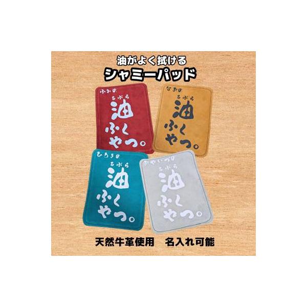 【商品名】ボウリング シャミー オイル拭き/油取り/ボウリング用品/レザーパッド/シャミーパッド/ボウリングクリーナー素材表面：牛革　オイルベロア間：牛床革拭面：牛革　オイルベロア天然の革を使用していますので、色味・質感に若干の違いが出ます...