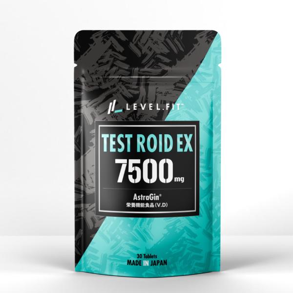 【商品名】LEVEL.FIT TEST ROID EX（テストロイドEX）30粒（10回目安）お試しサイズ【名称】フェヌグリーク種子エキス末含有加工食品［栄養機能食品＜ビタミンD＞］【ブランド】LEVEL.FIT（レベルフィット）【内容量】...