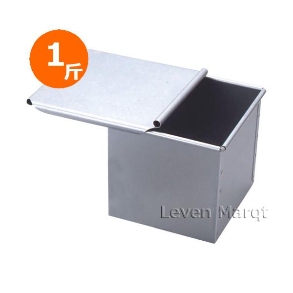 正方形パン焼き型(フタ付) 1斤鉄にアルミメッキを施したアルタイト製のフタ付食パン型です。アルタイトは、鉄の持つ熱伝導率の良さとアルミのさびにくさを持っています。外はパリッと、中はしっとりとした、かわいい角型の食パンを焼くことができます。フ...