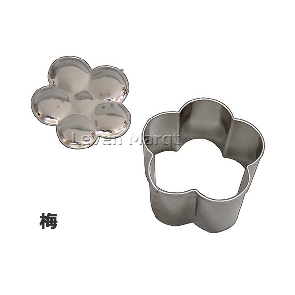 物相型 梅 ステンレス懐石料理やお弁当に欠かせないご飯の型押し器です。お正月やハレの日のおもてなしなどに。サイズ(目安)：8.5×8.0×H5.0cm材質：枠・押し型：18-8ステンレス取り扱い型：松・竹・梅・ひょうたん・もみじ・末広・銀杏日本製