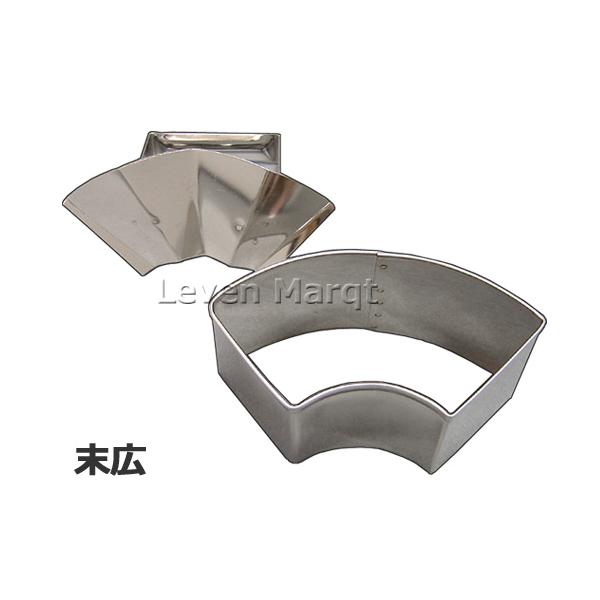 物相型 末広 ステンレス懐石料理やお弁当に欠かせないご飯の型押し器です。お正月やハレの日のおもてなしなどに。サイズ(目安)：10.8×4.8×H5.0cm材質：枠・押し型：18-8ステンレス取り扱い型：松・竹・梅・ひょうたん・もみじ・末広・...