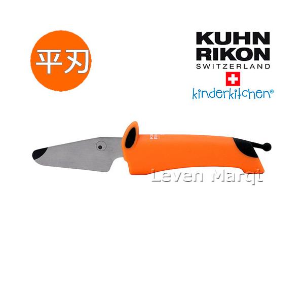 包丁 平刃(ドッグ) 子供用調理器具 クーンリコン KUHN RIKON安全のため、刃は指を傷つけるほど鋭くありません。バナナ、イチゴなどの果物や、ソフトチーズなどをカットするのにお使いください。バターナイフにも使用できます。サイズ：16....