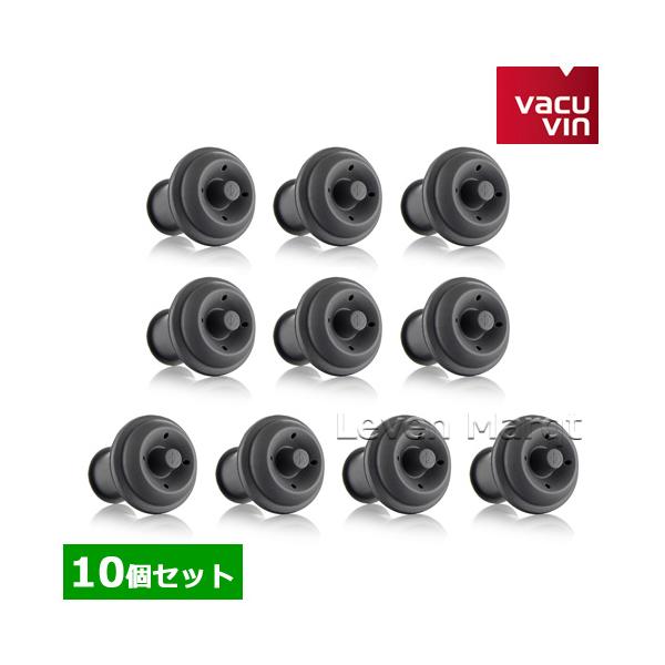 バキュバン vacuvin バキュバン　スペアストッパー10個セットワイン保存器具バキュバンのスペアストッパーです。※ワインや小物などは、イメージです。サイズ：ストッパー(1個)：約φ3×H4.5cm重さ(1個)：約10g材質：TPE、ポリ...