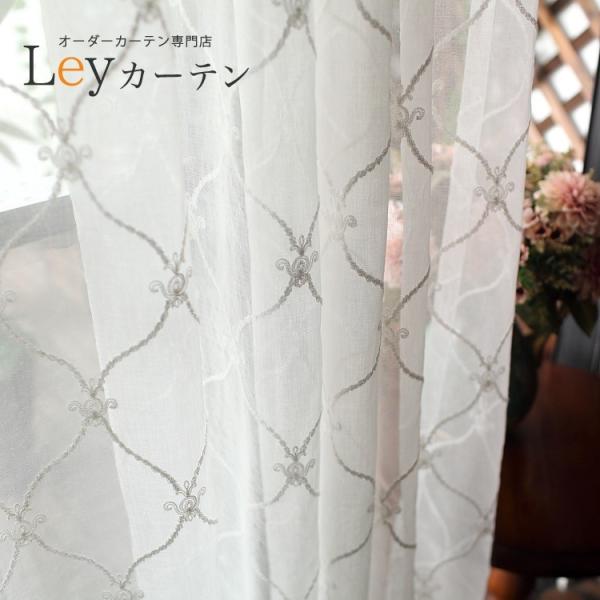 レースカーテン カフェカーテン 綺麗 刺繍レースカーテン 幅100cm 丈50〜270cmまで同じ値段 店長おすすめ商品 おしゃれ 高級感 大人気 100 135 150 165 178 180 195 200 220 225 230 25...