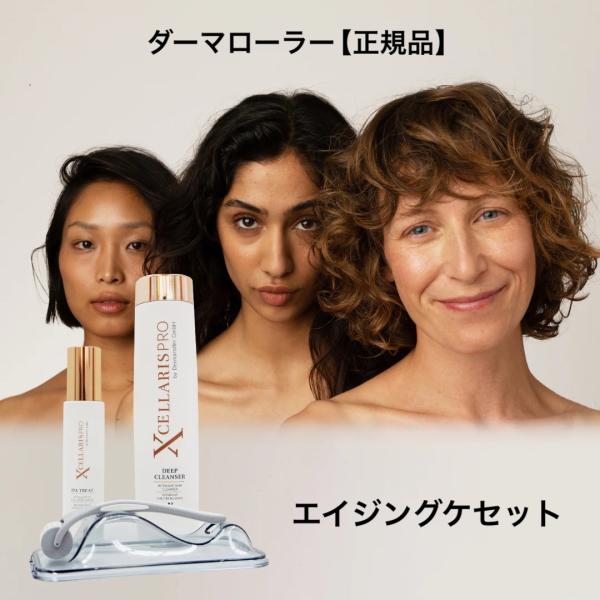 当店はDermaroller GmbH(ドイツ)のダーマローラー正規輸入品を販売しております。最先端の医療現場でも活用され、多くの美容鍼灸院でも使用されているマイクロニードリング用の「医療機器」ダーマローラーHC902を、ご自宅でも使えるエ...