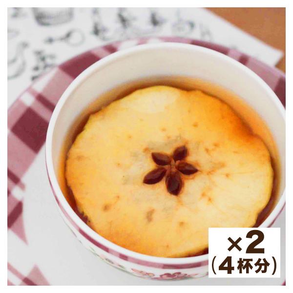 和紅茶と輪りんごのアップルティー2袋セット☆日本郵便クリックポストでお届け(1袋は2杯分…りんごとティーバッグ2個入)★SNSでも映えて好評★自然なりんごの風味を味わえほっこり癒されます。japanese black tea with Ap...