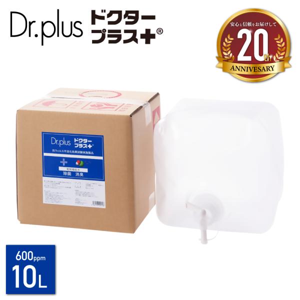 商品詳細商品名 Dr.plus 原液（ドクタープラス）内容量 10L原材料 塩（塩化ナトリウム）・超純水主成分 次亜塩素酸（HCLO）、次亜塩素酸イオン（Clo-）濃度 約600ppmPh 弱アルカリ性（Ph8.5〜9.0）消費期限 製造日...
