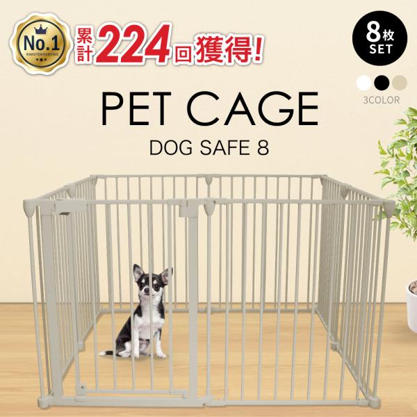 ◆商品名 ペットケージ　ペットサークル◆サイズ 本体サイズ：約W480×H65cm◆梱包サイズ：68.5×66.5×18.5cm◆重量 本体重量：約14.5kg◆素材 スチール、ABS◆付属品 取扱説明書◆保証期間 180日間梱包材は輸送時...