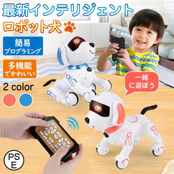 【発売日：2026年02月03日】【製品仕様】商品名：犬型ロボット対象年齢：3歳からサイズ：約21.5cm*13.1cm*16cmパッケージサイズ：22cm*14.5cm*19cm重量：580g素材：ABS素材と電子製品バッテリー：充電式リ...