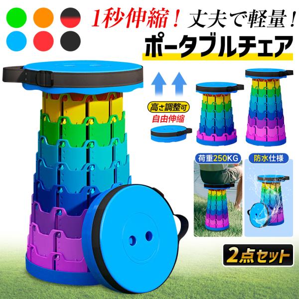 【発売日：2025年12月31日】使いたいときにサッと出せる、折りたたみ椅子軽量でコンパクト。持ち運びやすく、屋外・屋内どちらでも活躍するシンプル設計。1秒セットで、すぐに座れる便利な1台です。【こんなシーンにおすすめ】・アウトドアやキャン...