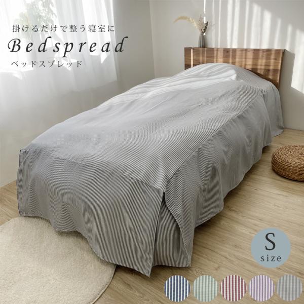 サイズ:(約)110×220×45cm(シングル用)重量:(約)1000g組成：ポリエステル100％企画：日本製造国：中国製備考：洗濯可能・入荷毎(ロット)に色の染め具合が若干異なる場合がございます。・洗濯時は洗濯ネット等をお使いください。...