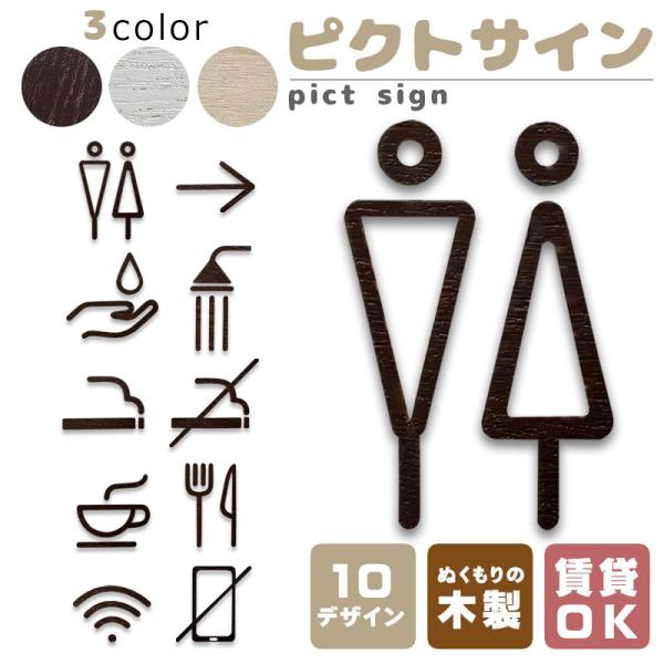 サイズ：(約)12×12cm厚さ：(約)3mm素材：ポプラ合板製造国：中国 (企画 日本)・天然木を使用しているため、色味や木目、重さに多少個体差があります。・直射日光や、温度・湿度変化の激しい場所で使用しないでください。・強力なテープを使...