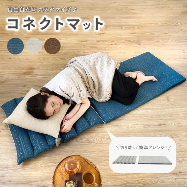 【サイズ】(約)60×180×厚みマット4cm/ロール6cm梱包サイズ：(約)32×60cm【素材】ロール中材ポリエステル綿100%マット中材低反発ウレタンフォーム40D/1cm高反発ウレタンフォーム25D/3cm表生地・裏生地：ポリエステ...