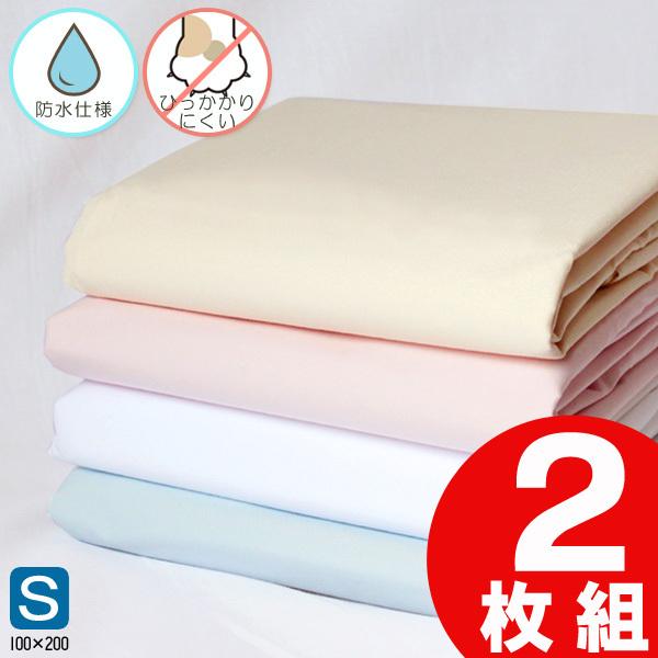 犬・猫の爪が引っかかりにくいスムース生地使用！軽量でかさばらないからいろんな用途にお使いいただけます。おねしょ対策はもちろん、介護用やペットのオシッコ対策におすすめです。ソファーとソファーカバーの間に入れ込んでご使用いただくと大事なソファー...