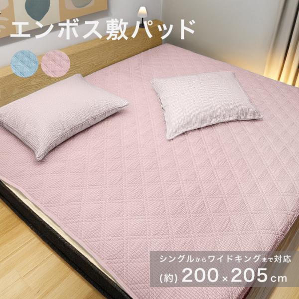 ワイドキングサイズ： (約)200×205cm表地：ポリエステル100％中材：ポリエステル100％裏地：ポリエステル100％キルティング加工許容範囲+5％ -3％企画：日本製造：中国製備考：洗濯可能・家庭用乾燥機(タンブラー乾燥)のご使用は...