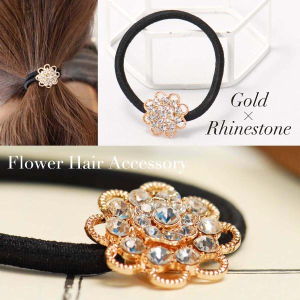 花モチーフ全体にラインストーンが光り、華やかさをプラス☆ ゴールドに縁どられたシンプルな花デザインが、いつものスタイルをグッと大人っぽく仕上げてくれます。