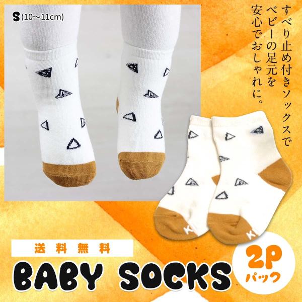 2ペアセットだから、万が一の時も安心☆