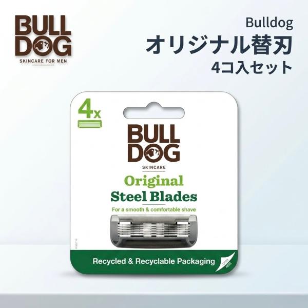 Bulldog ブルドッグ オリジナル 替刃 4コ入。ブランド：Bulldog（ブルドッグ）。内容量：4個入。JANコード：4891228313036。T字カミソリ 替刃 ひげ剃り 替刃 シェーバー 替刃 ブルドッグ 替刃 ブルドッグ 4コ...