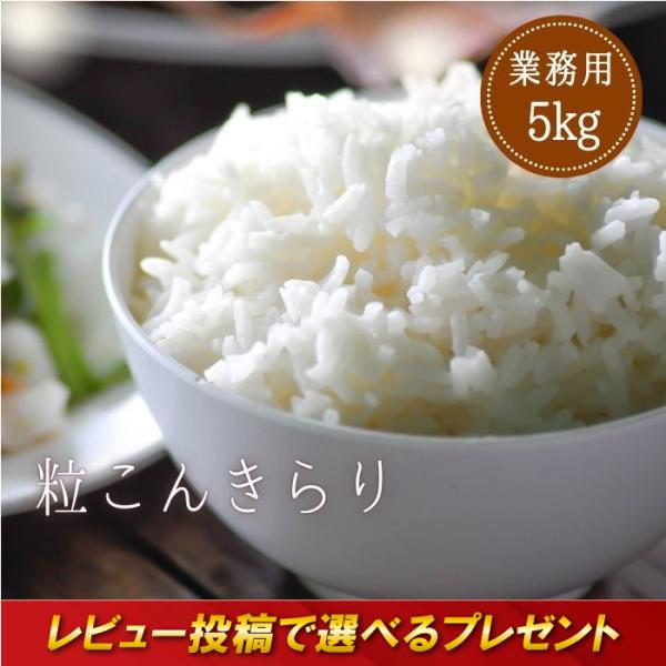 通常のお米に比べてカロリー48%オフカルシウム16倍食物繊維8倍！！過食、運動不足が原因で、内臓脂肪が蓄積するメタボリックシンドロームが社会問題となっています。3〜5倍ほど心筋梗塞や脳梗塞の危険性が増えるといわれています。その対策には食生活...